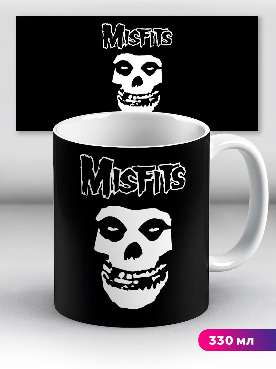 Кружка Misfits Мисфитс Rock Рок 330 мл, керамическая с принтом, подходит для СВЧ, горячих и холодных напитков