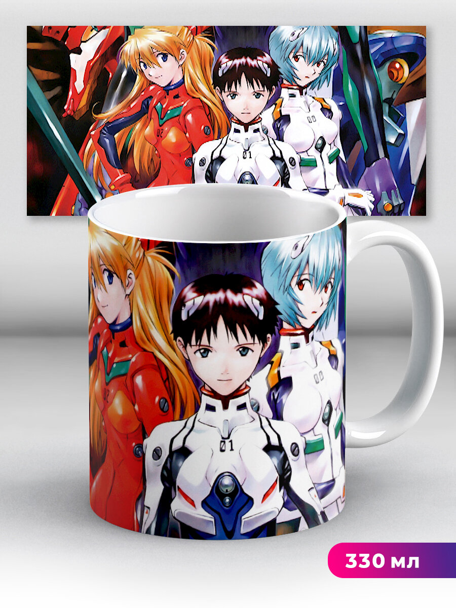 Кружка Аска Синдзи Рей Аниме Евангелион Evangelion