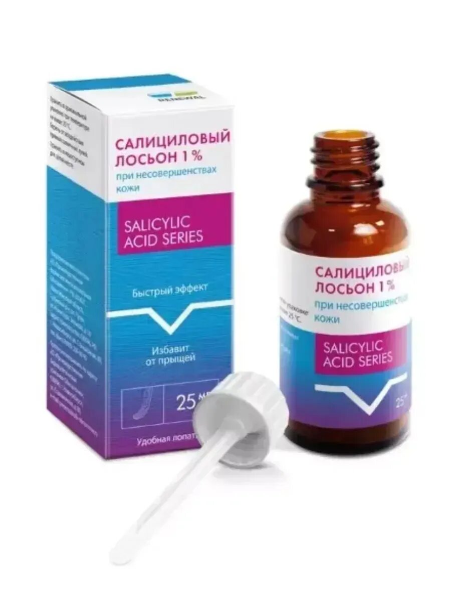 Renewal Салициловый лосьон 1% от прыщей 25мл