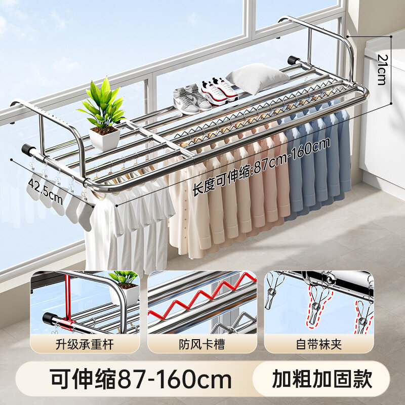 Складная сушилка для одежды из нержавеющей стали, многофункциональная вешалка для одежды, клипса для сушки обуви, артефакт для носков, телескопическая штанга, балконная стойка для хранения