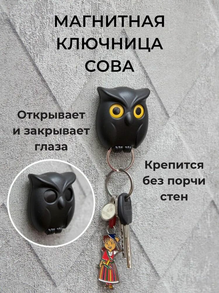 Ключница настенная с 1 крюч, 1 шт
