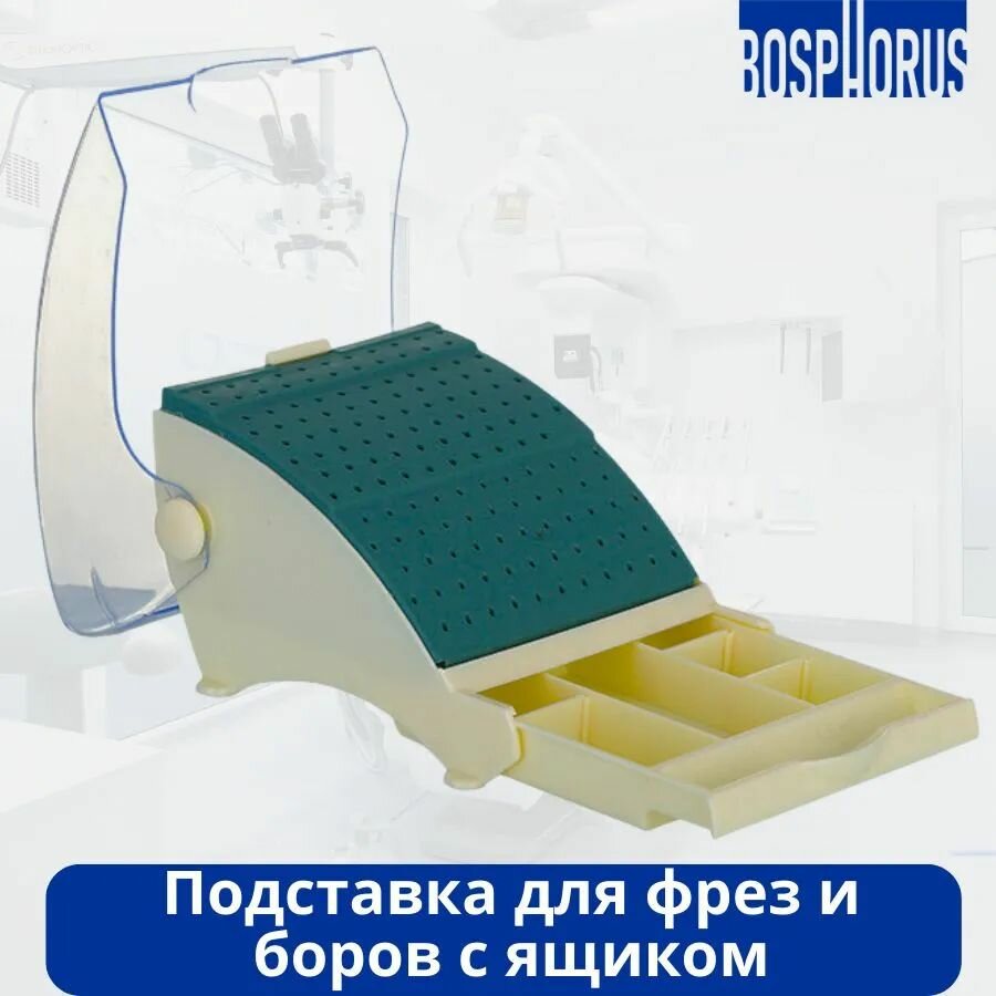 Аксессуар для маникюра