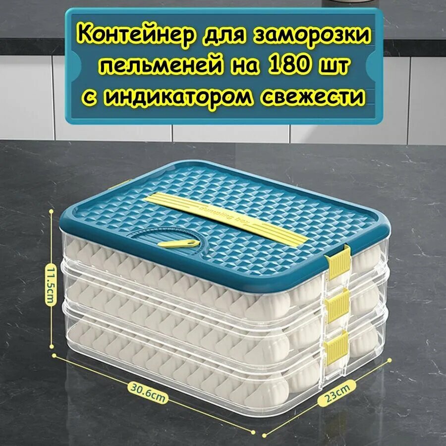 MyLatso Контейнер пищевой, 1 шт
