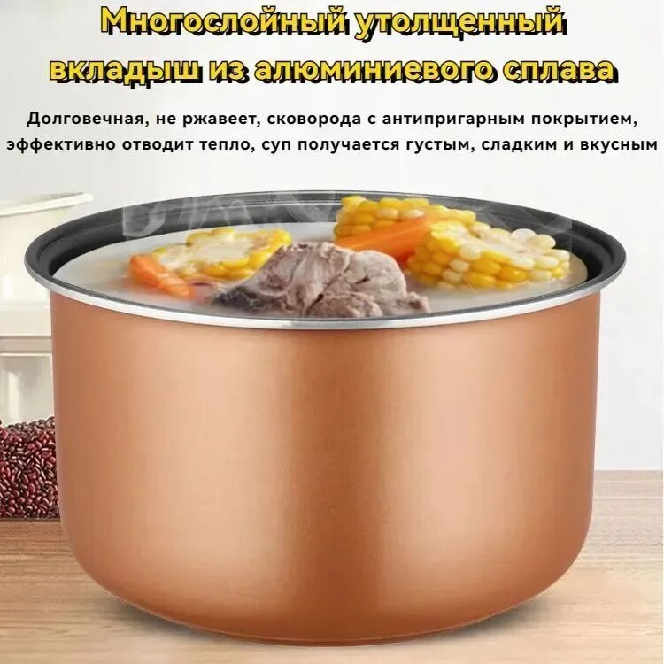 Рисоварка 1259512309 для приготовления риса и круп в домашних условиях — фото 1