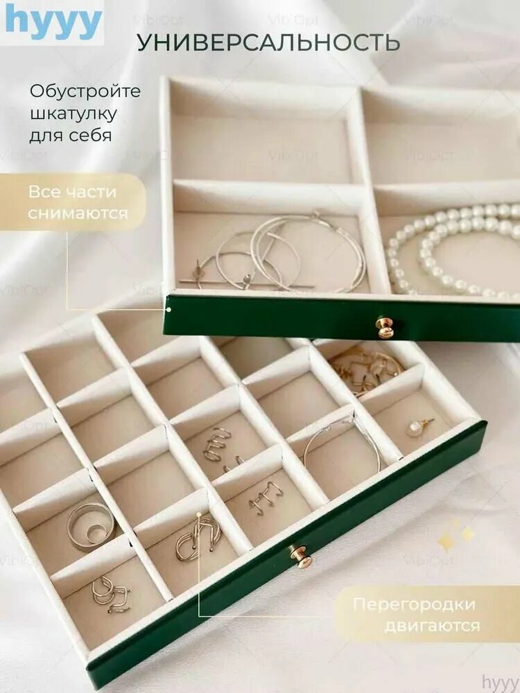 Шкатулка — фото 1
