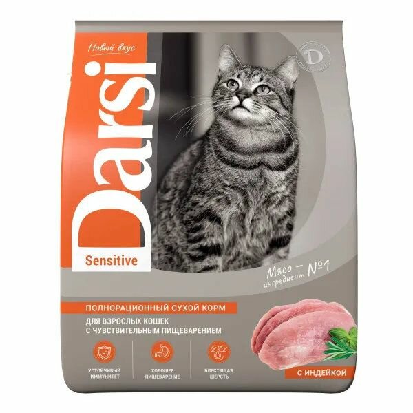 DARSI, Сухой корм для кошек, Sensitive, Индейка, 1.8 кг