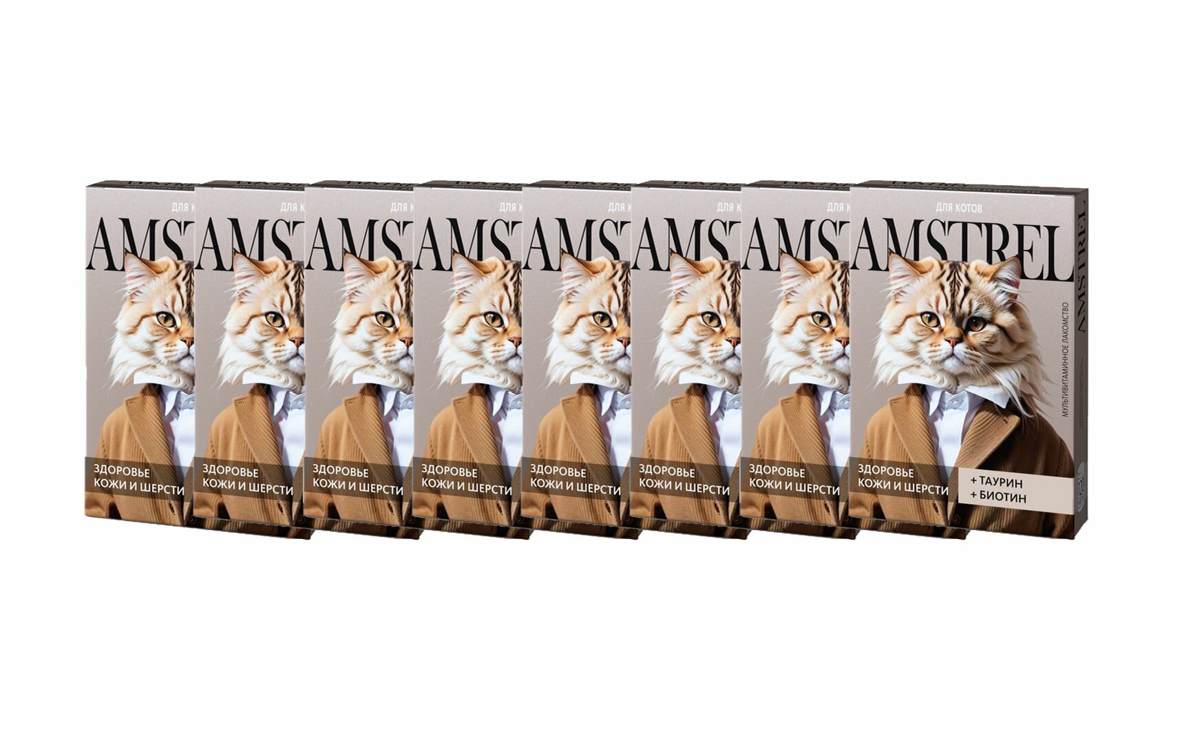 Amstrel мультивитаминное лакомство для кошек "Здоровье кожи и шерсти" с таурином и биотином - 90 таблеток x 8 шт.