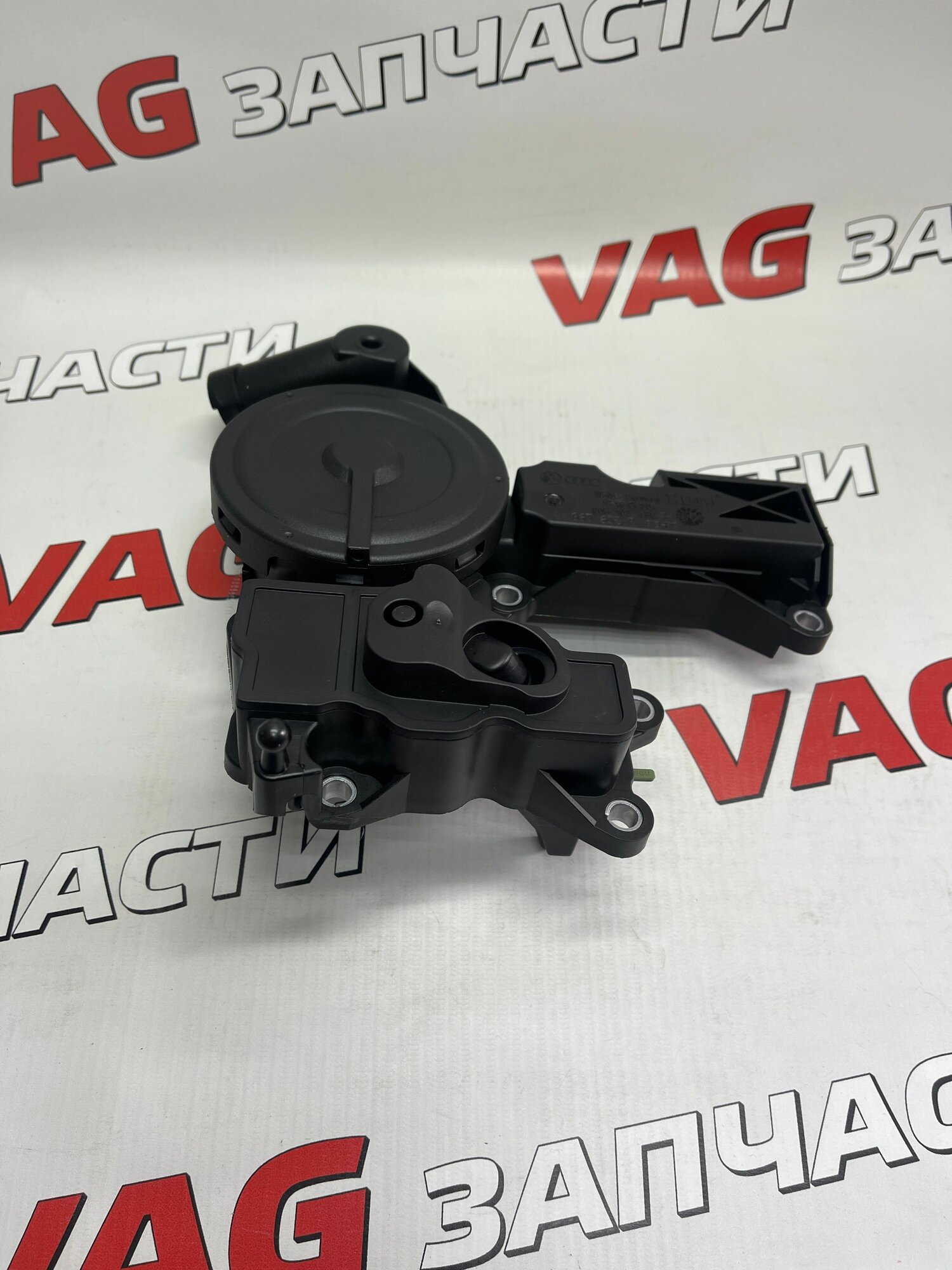 Маслоотделитель VAG 06H103495AH оригинал