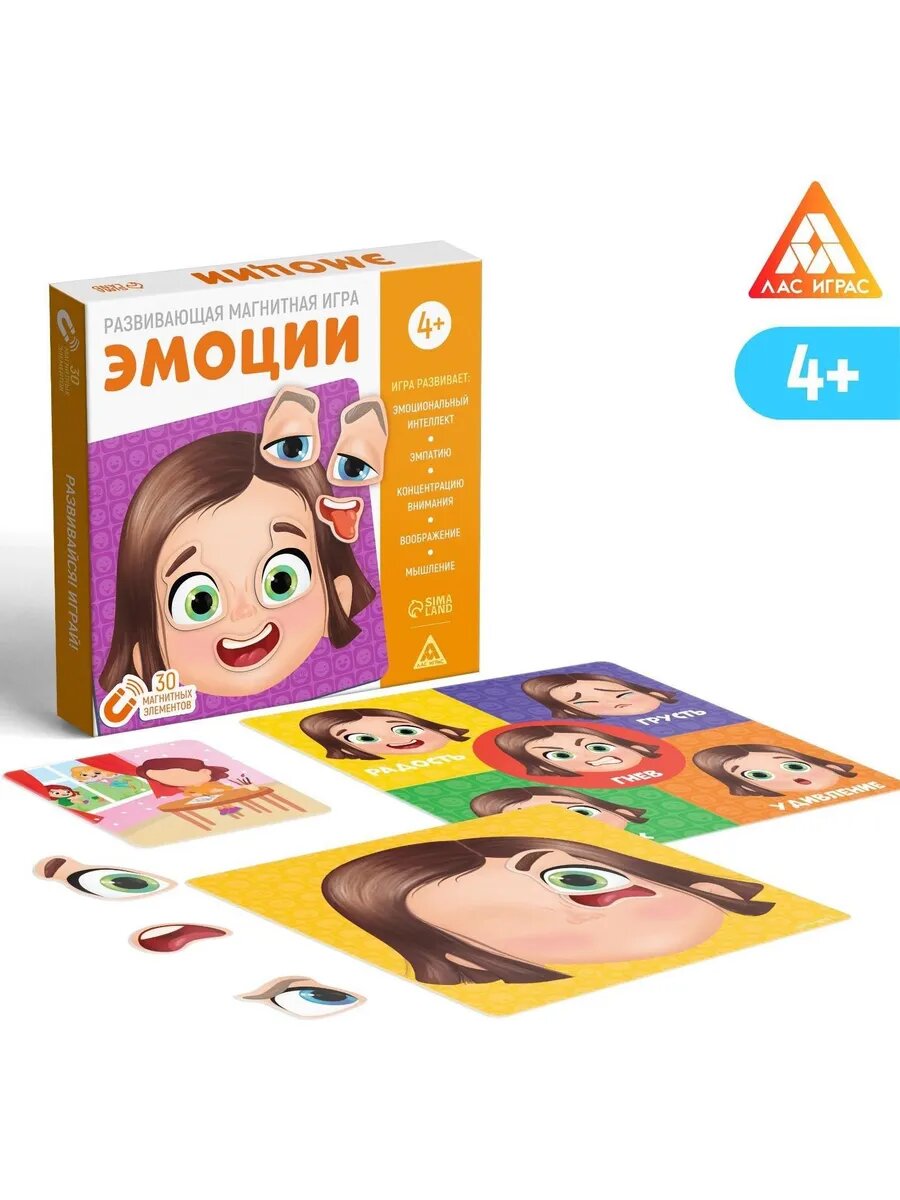 Настольная магнитная игра «Эмоции», 4+