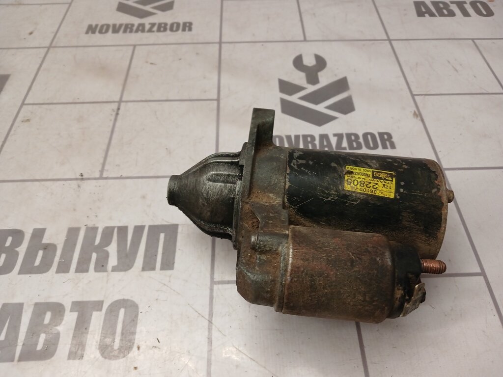 Стартер Hyundai Elantra 3 00-05