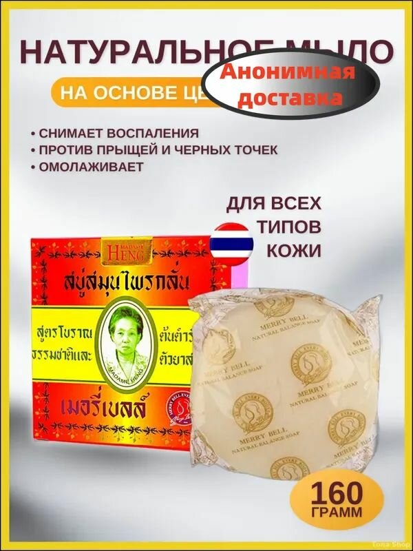 Твердое мыло