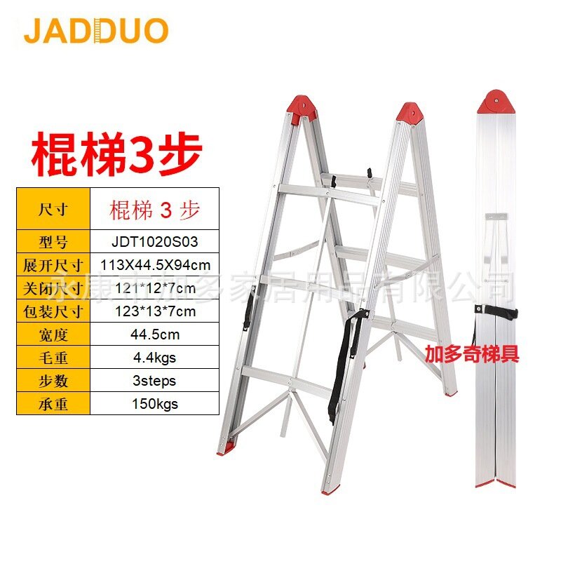 Алюминиевая складная лестница, лестница-палка, может быть сложена в полоску, домашняя лестница, несущая <11> ступеней.