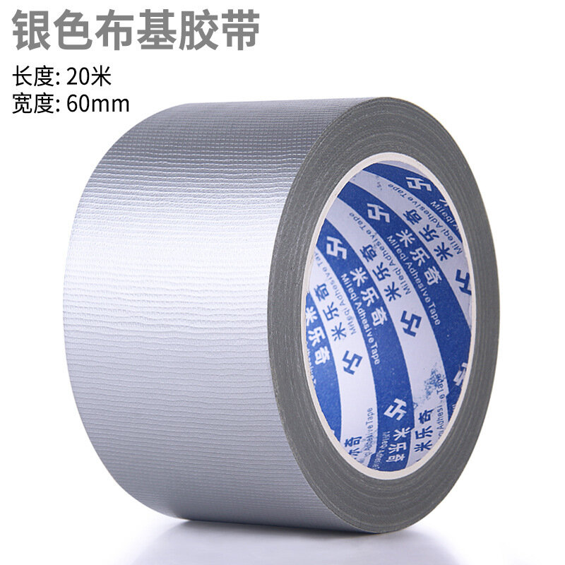 Лента для ремонта брезента, водонепроницаемая, солнцезащитная, утолщенная, ткань для очистки ножом, дождезащитная ткань для трициклов и грузовиков, навес, заплатка для протечек, сильный клей