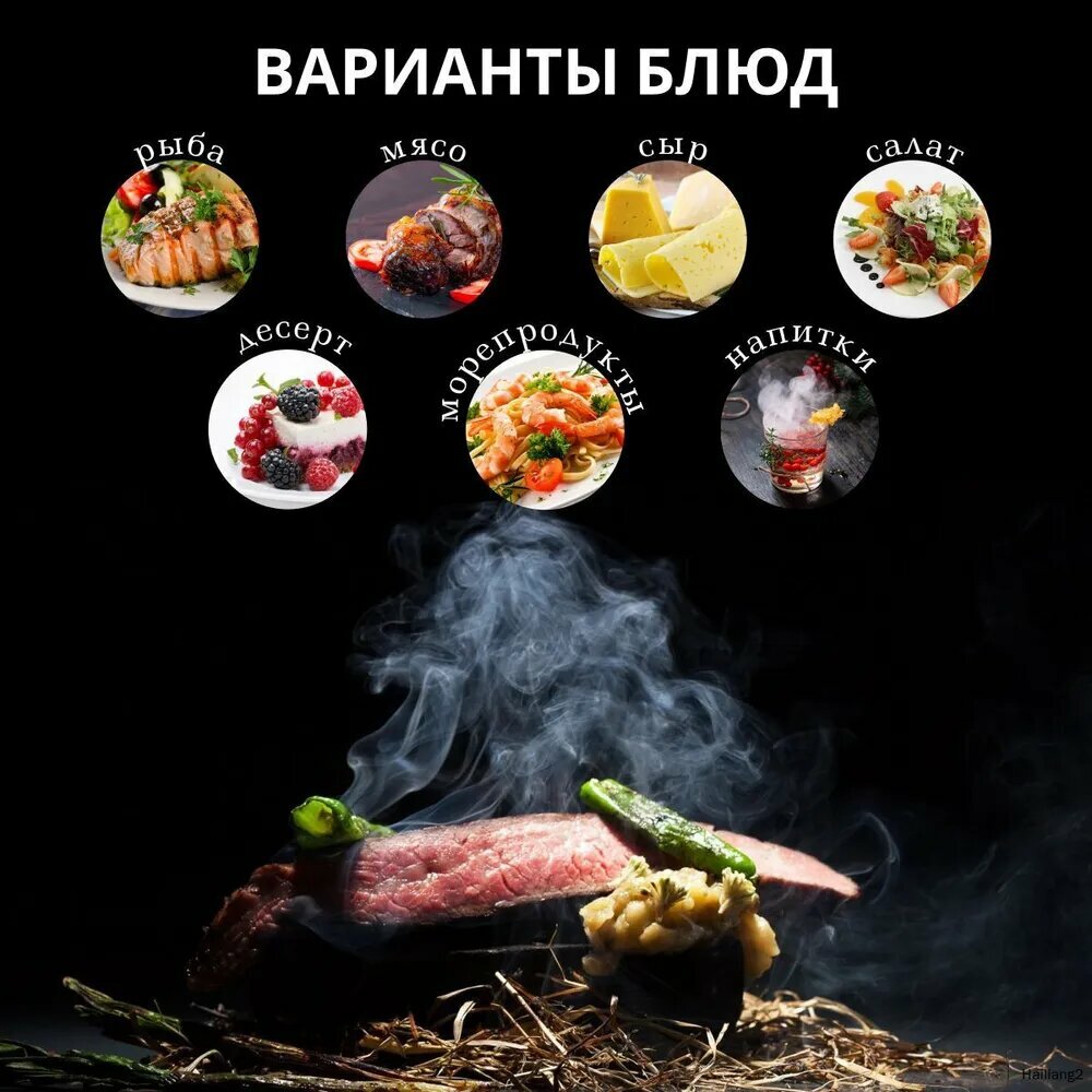 Коптильный пистолет — фото 1