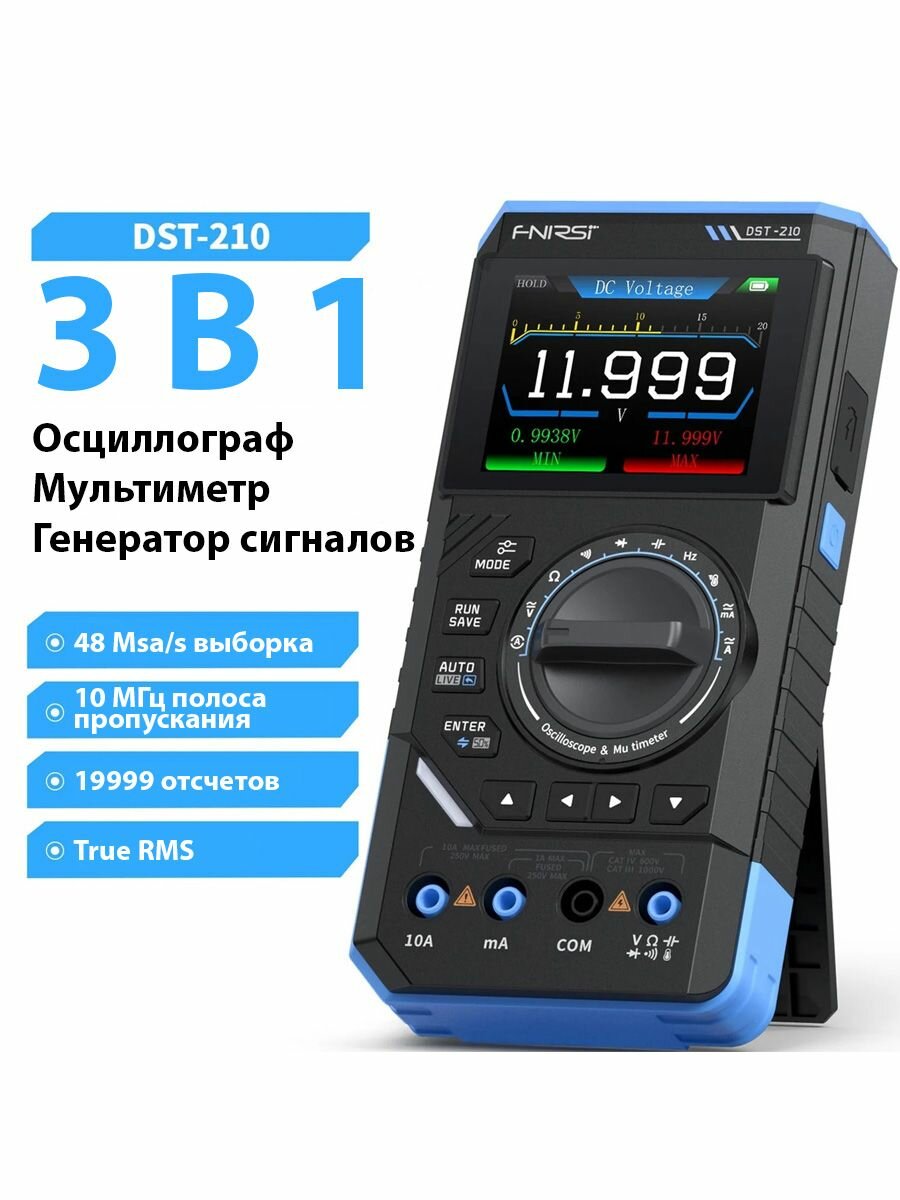 Портативный осциллограф FNIRSI DST-210 с функцией мультиметра и генератора сигналов