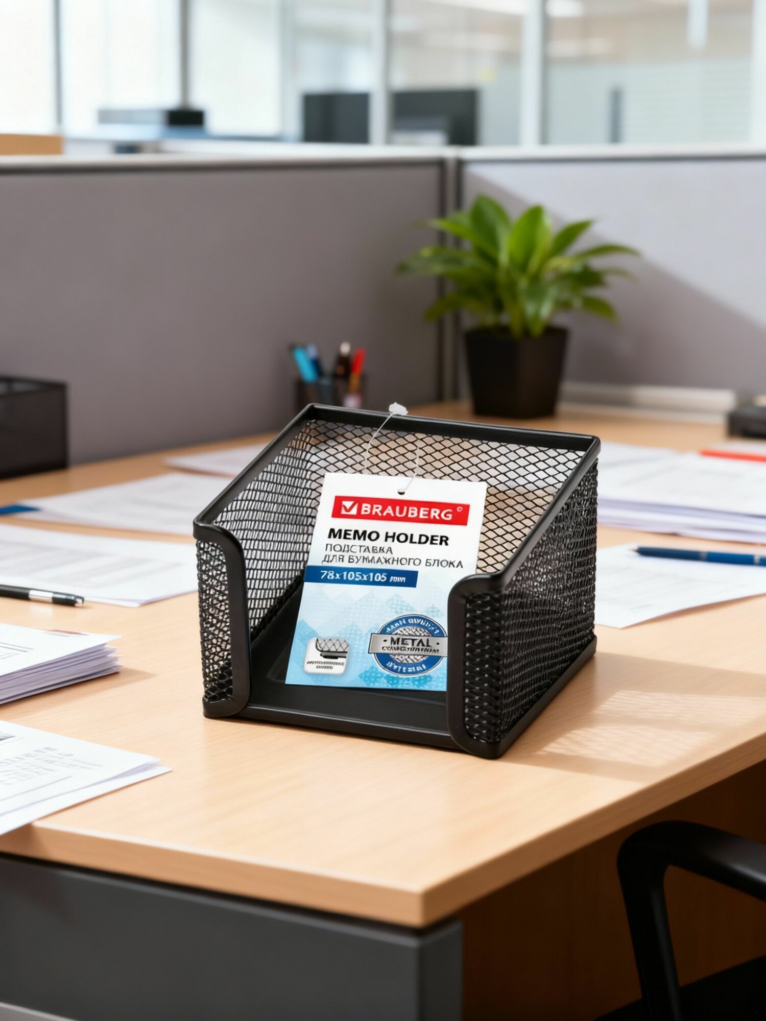 Канцелярский держатель для бумаг и документов