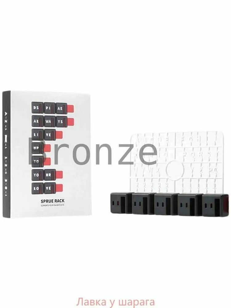 DSPIAE PT-SR Sprue Rack подставка для хранения литников
