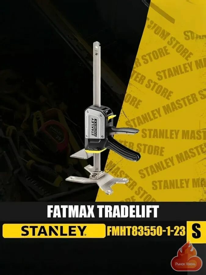 Механизм подъёма