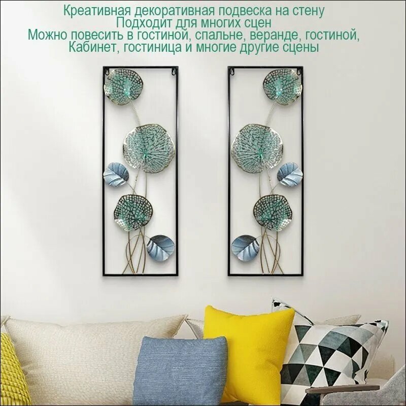 Панно металлическое 30х85 см, зеленое, декоративное настенное панно с листьями