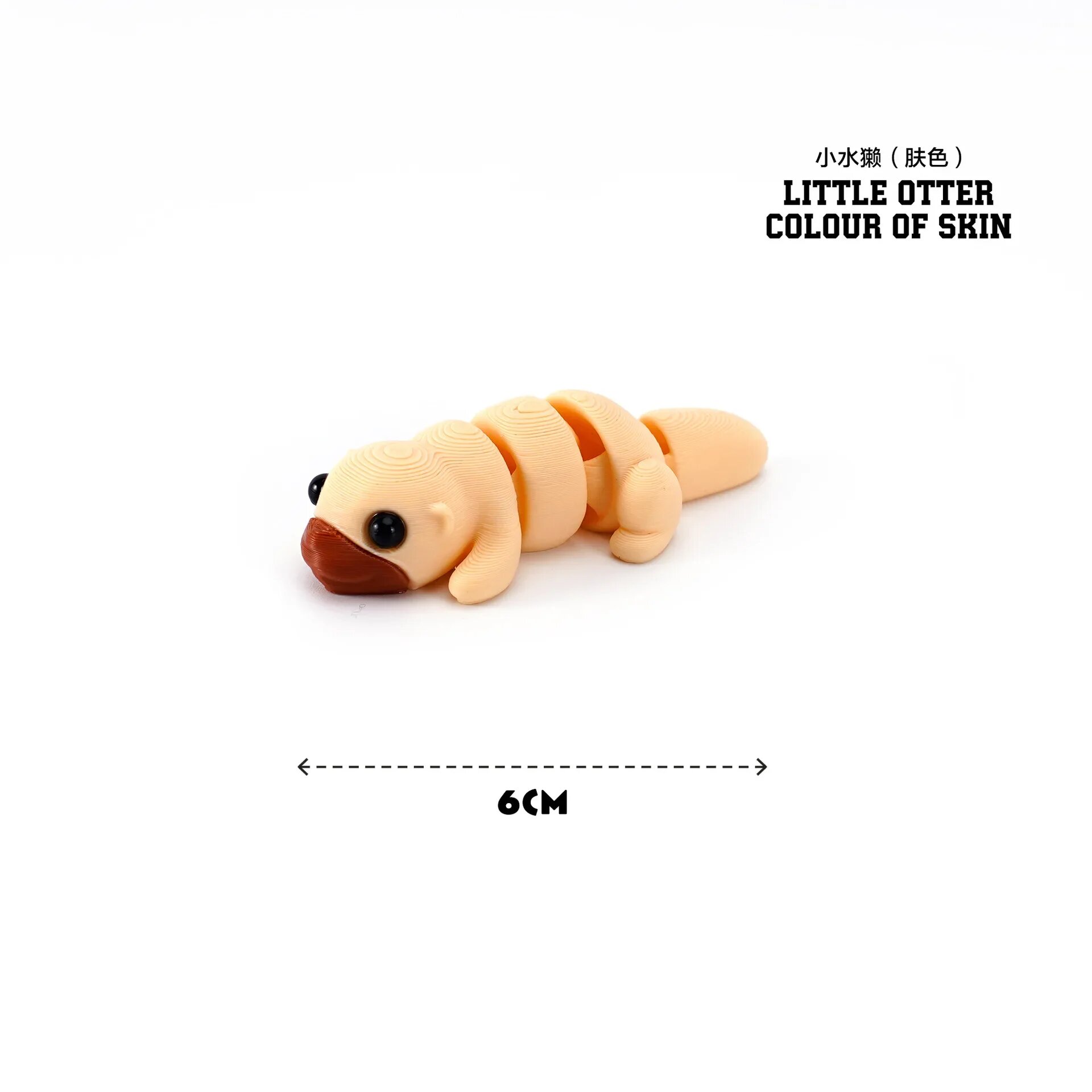 Игрушка 3D выкрутас Ондер, цвет: otter