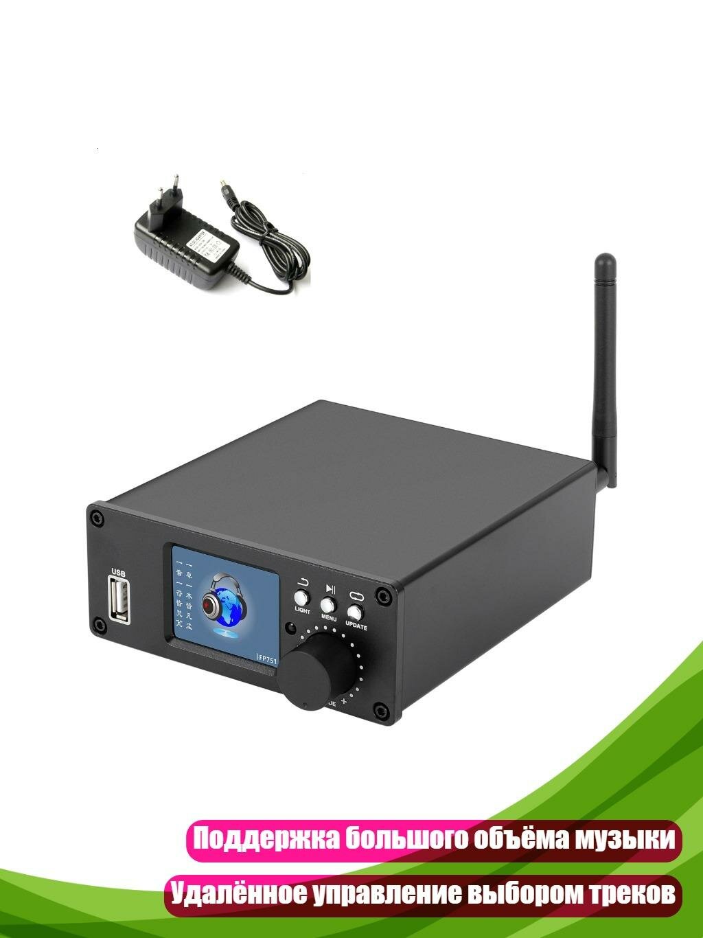 Аудиодекодер FP751 5.1-канальный с цветным дисплеем