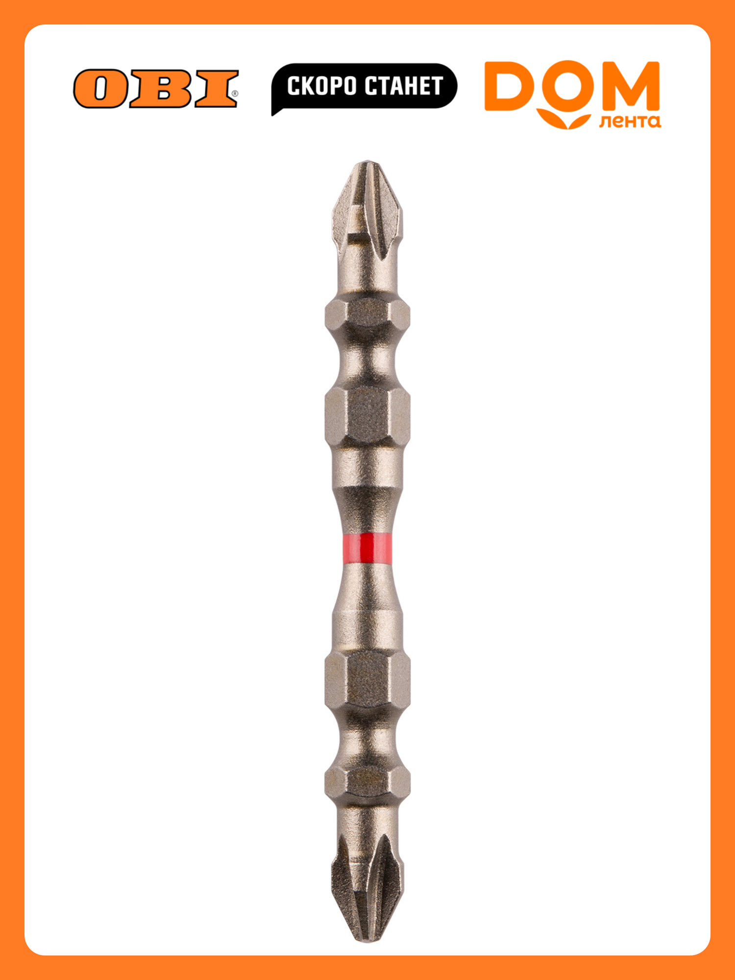 Биты торсионные двусторонние 2171 Okinawa S2 PH2-PH2 65мм, бокс (10шт)