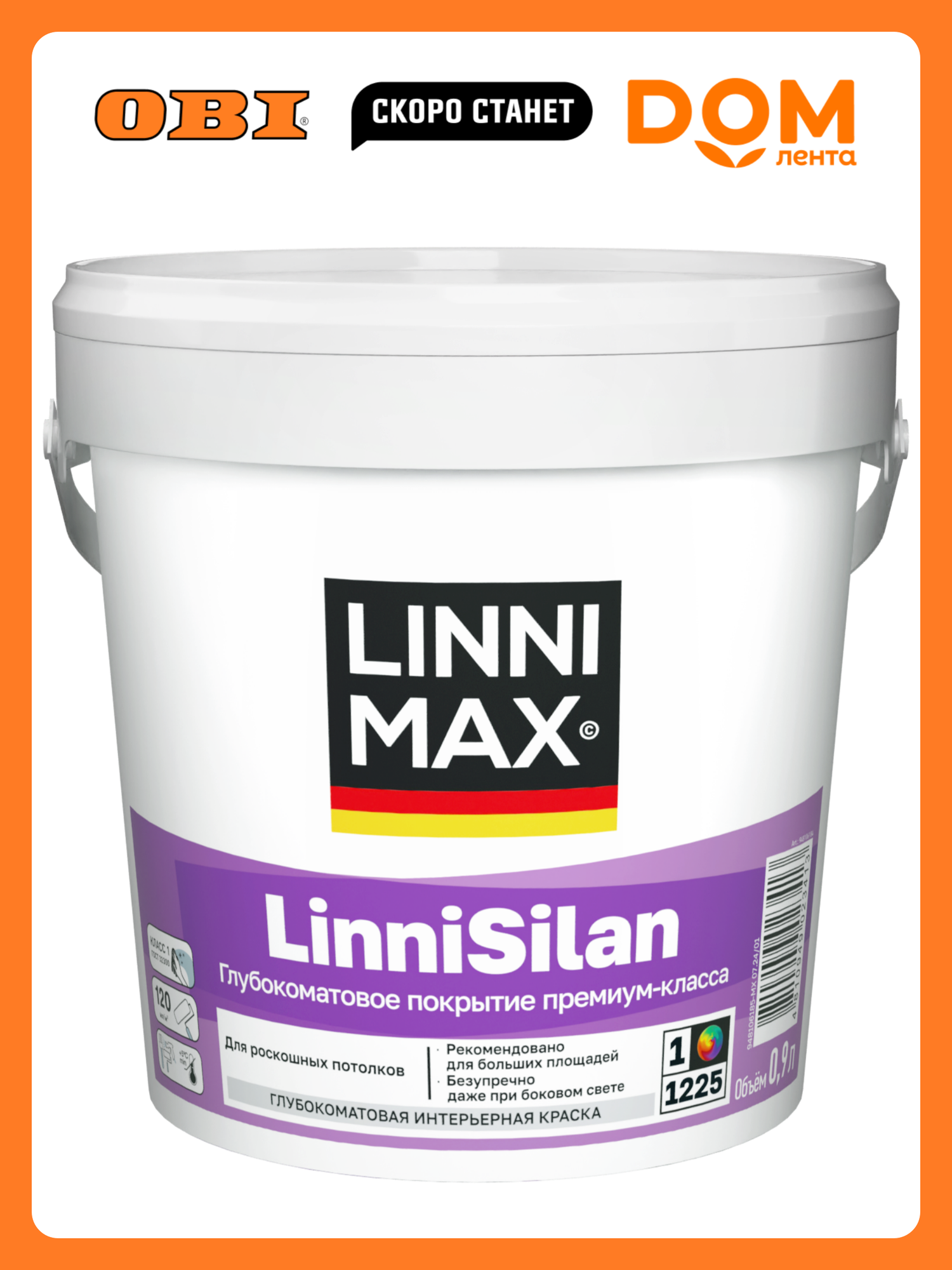 Краска LINNIMAX LINNISILAN В/Д для внутренних работ база 1 0,9Л