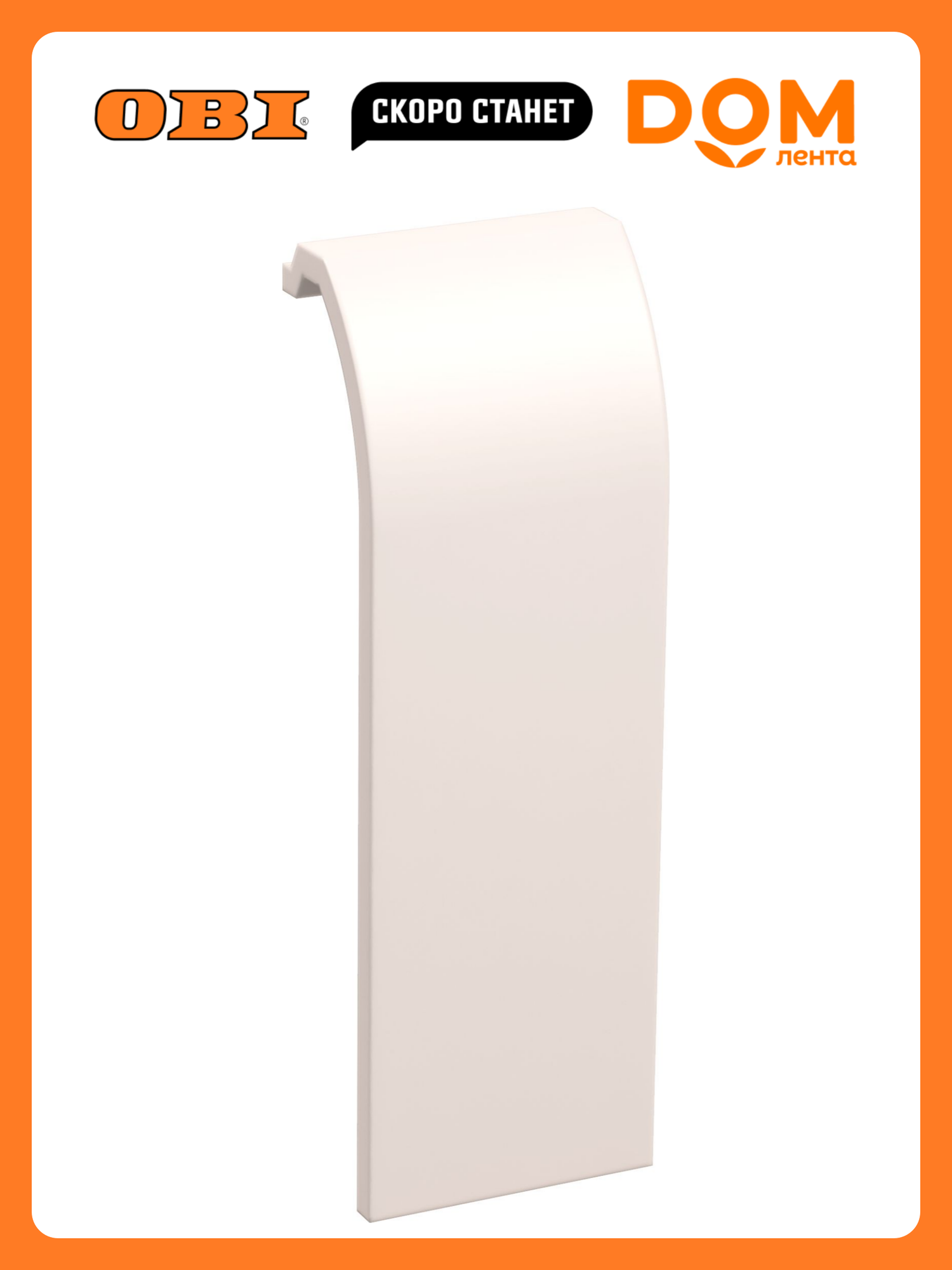 Соединитель на стык боковой IEK 40 мм