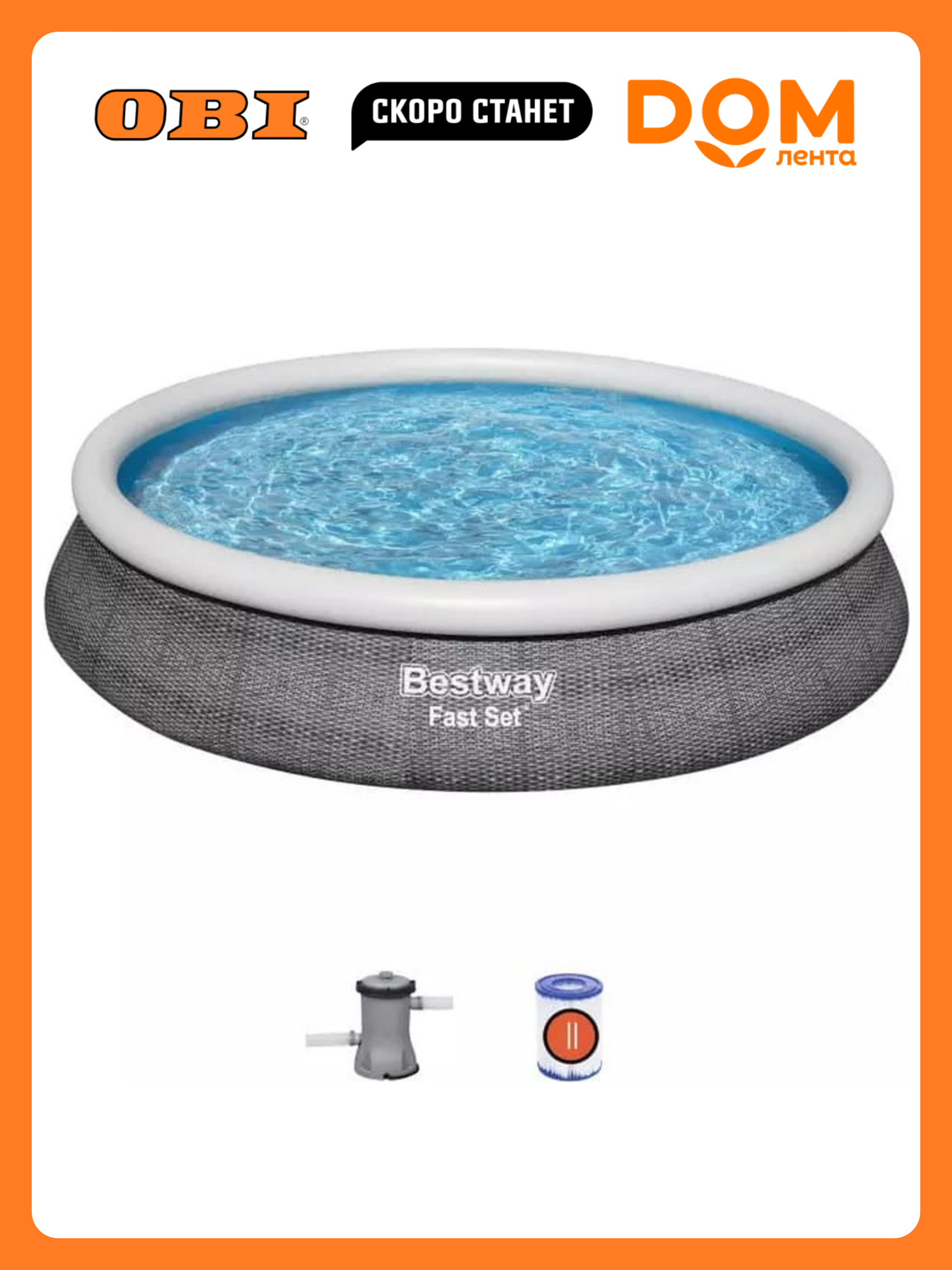 Бассейн Bestway, надувной, круглый, 457x84см, объём 9677л, с фильтр-наcосом