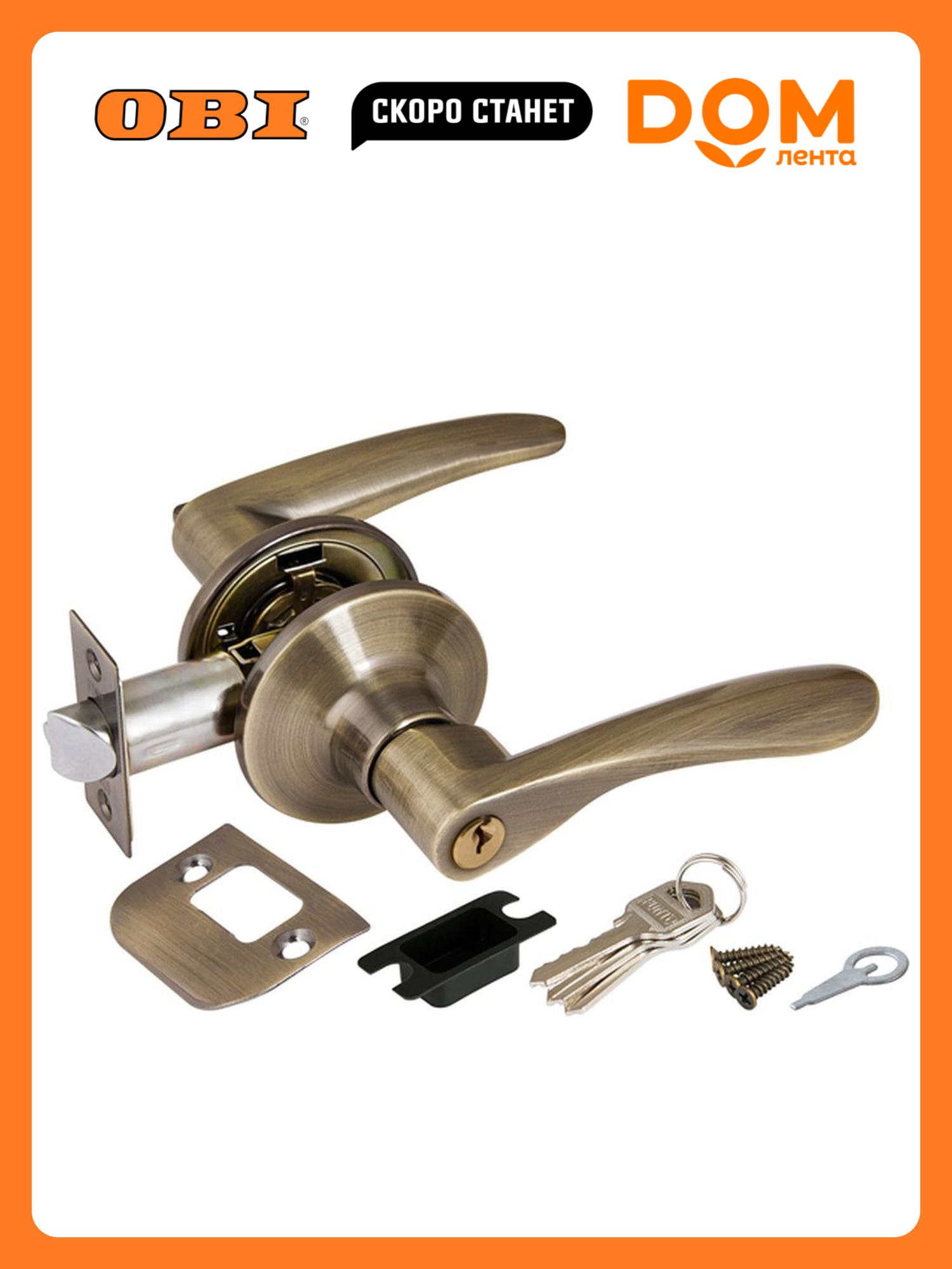 Дверная ручка для межкомнатной двери PUNTO SIMPLE LIVING 6020 AB-E бронзовый