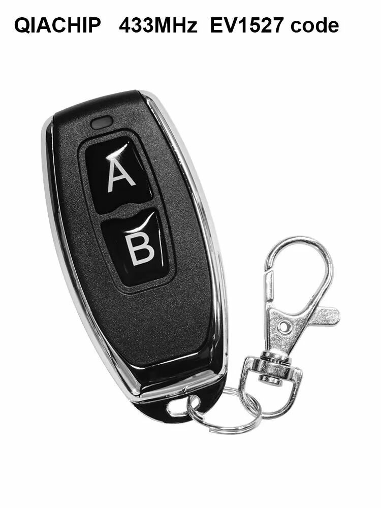 Пульт дистанционного управления 433 МГц 2 - канальный код EV1527, KT05-AB, ПУ Мгновенный режим, самоблокирующийся выключатель, релейная блокировка, ключ от гаражной двери