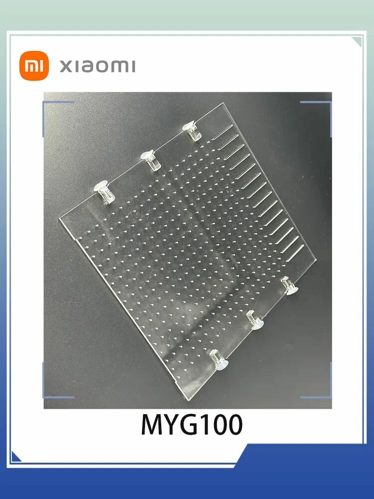 Подходит для аквариума Mijia smart fish tank специальная прозрачная изолирующая перегородка