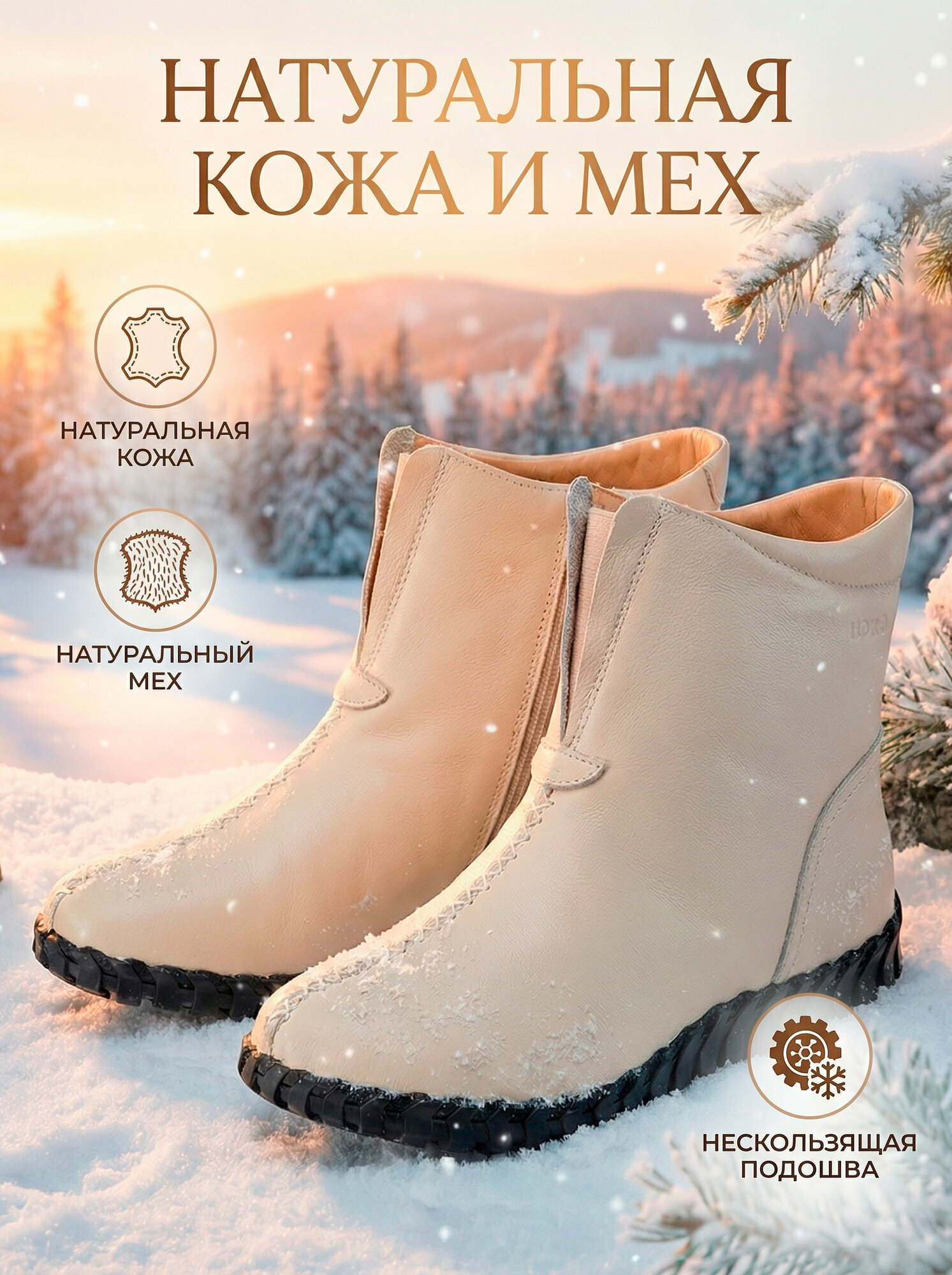 Сапоги Натуральная кожа