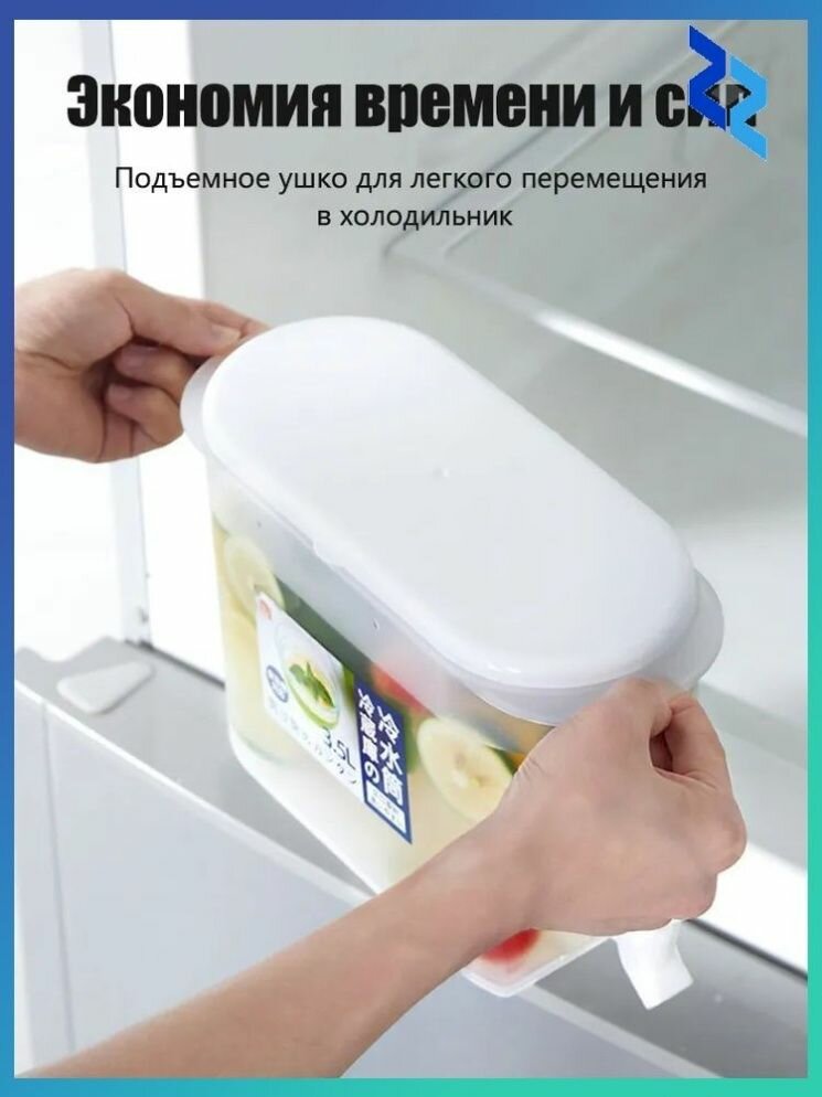 Кувшин, 3.5 л — фото 1