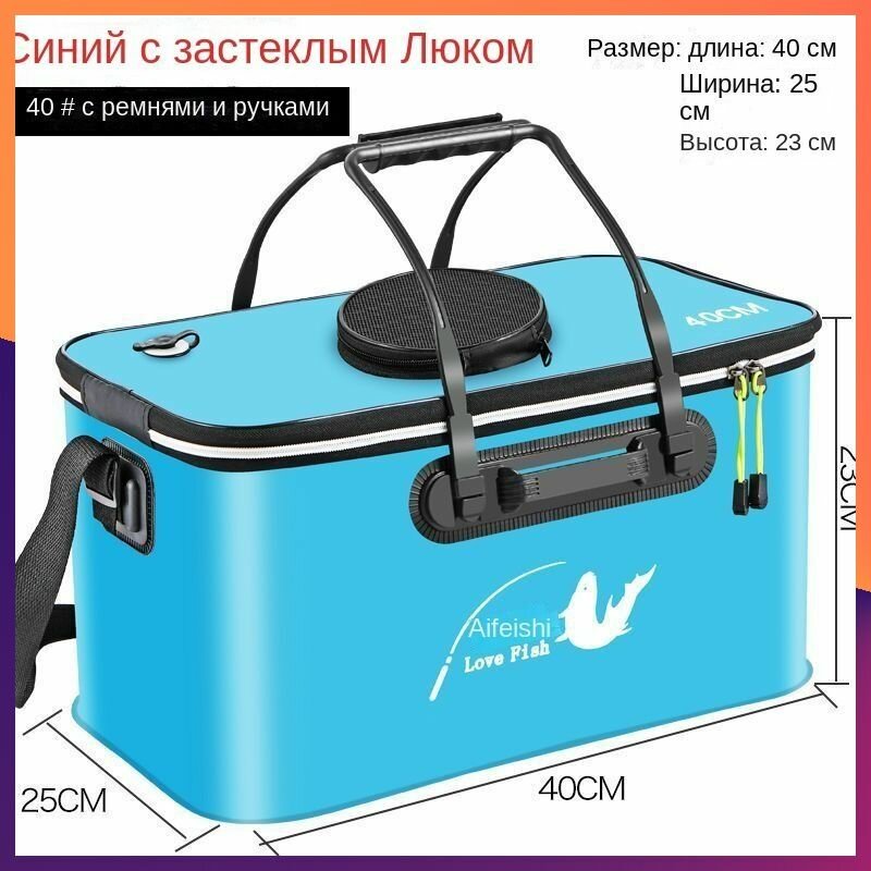 Каны рыболовные для рыбы / Сумка для рыбалки / Ведро для хранения улова, Грузоподъемность 100 кг, Утолщенный EVA, разборное ведро для рыбы,40cm, оранжевый