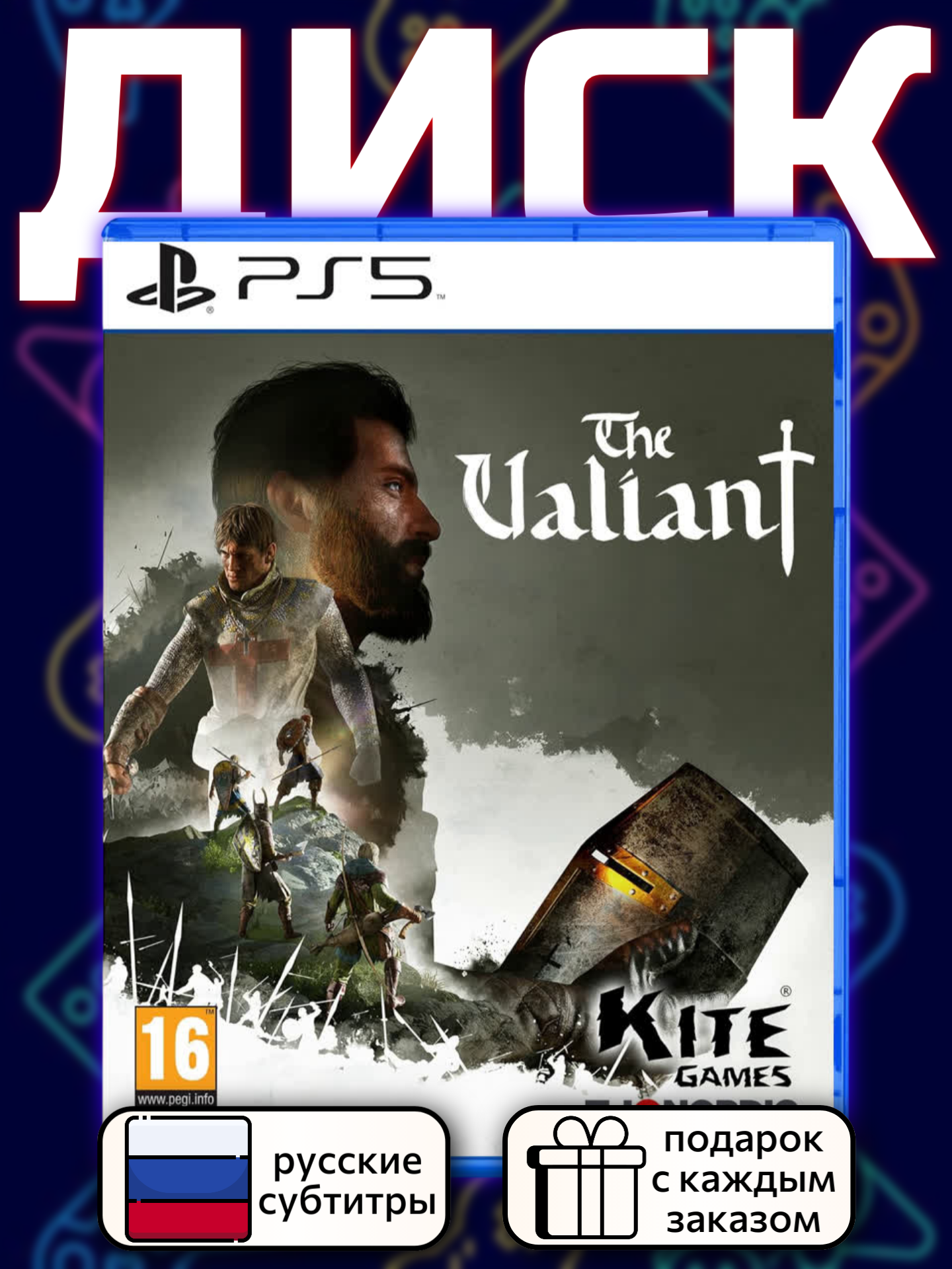 Игра The Valiant, для PlayStation 5, русские субтитры, лицензионная версия