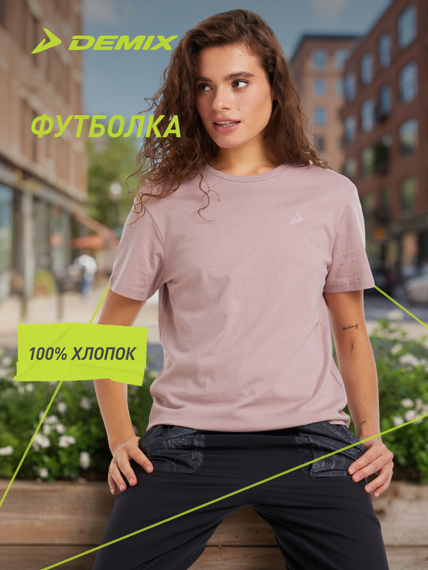 Футболка спортивная Basic