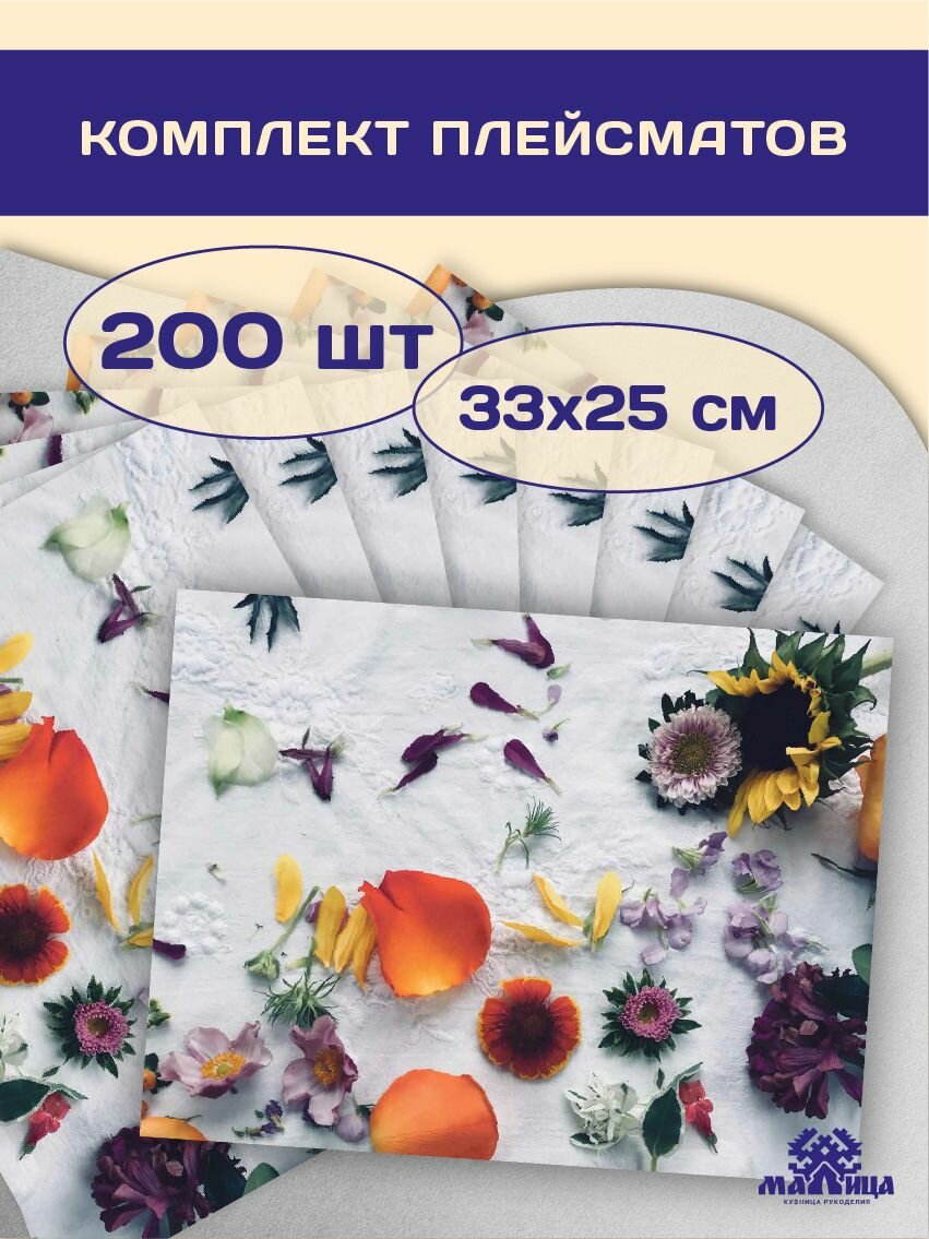 Сервировочные салфетки малица "Коллаж", бумажные, 35х25 см, 200 штук