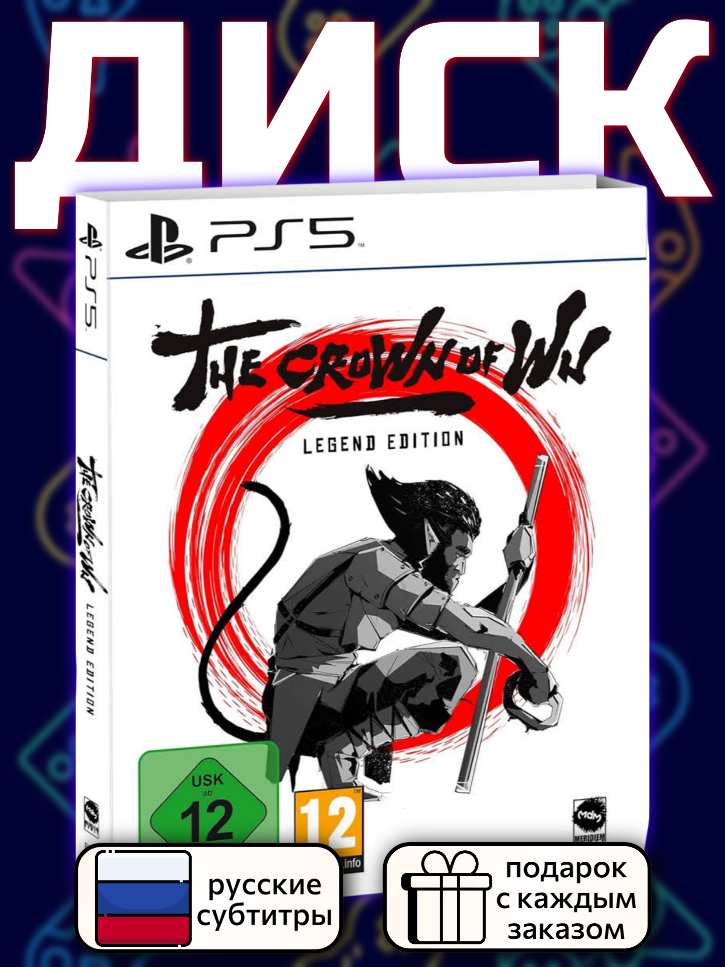 Игра The Crown of Wu - Legend Edition, для PlayStation 5, русские субтитры
