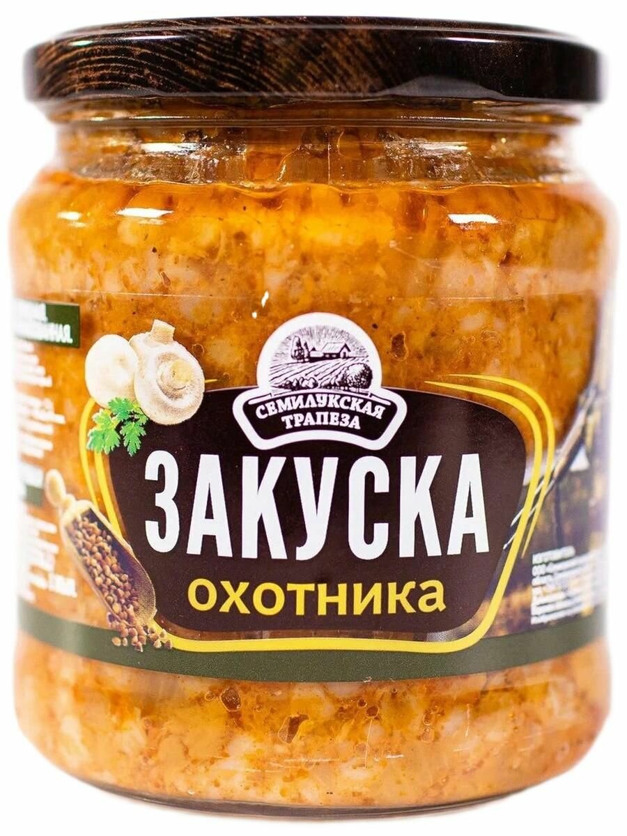 Закуска овощная "Закуска охотника", 460 грамм, 1 банка