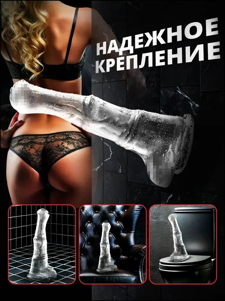 Фаллоимитатор, 34см — фото 1