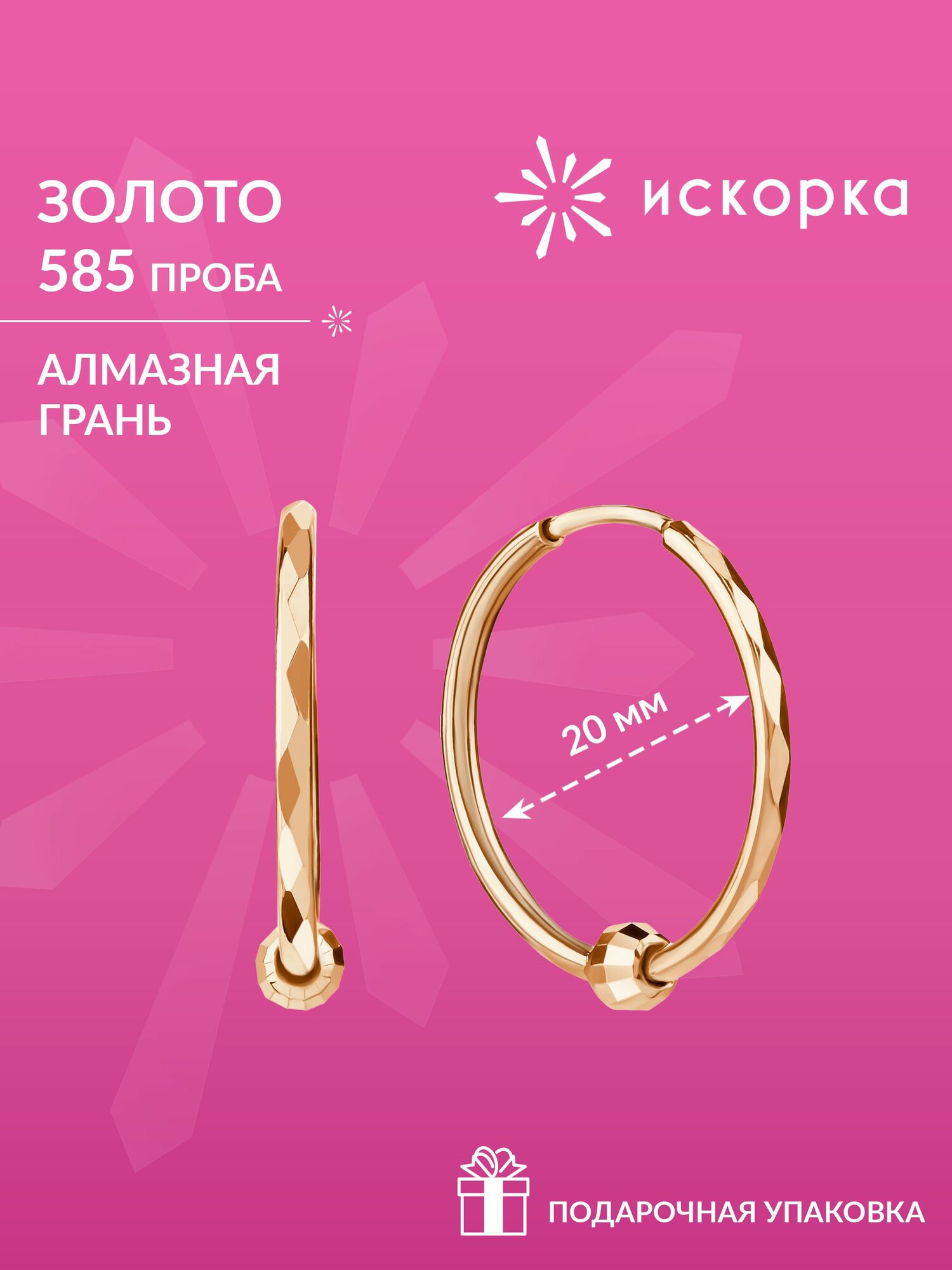 Серьги с подвесками, красное золото, 585 проба
