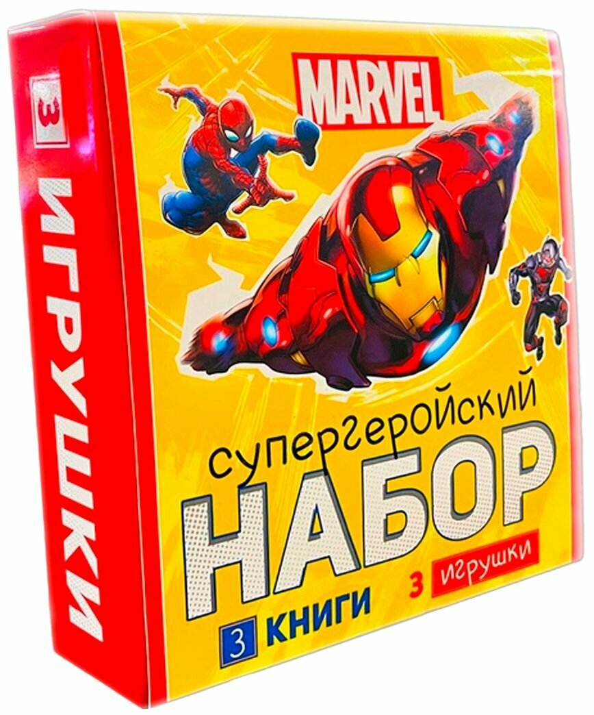 Набор для детского творчества "Супергеройский", в комплекте 3 книги: блокнот-гравюра + штихель, раскраска и стикер-бук с наклейками, подарок для мальчиков от 3 лет