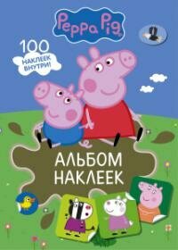 Книга "Свинка Пеппа : альбом наклеек (хаки)"