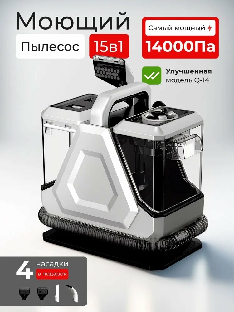 Напольный пылесос 78BC1794FC8F488794F3B27DE25F2D7B_ob_SjPR, белый, черный