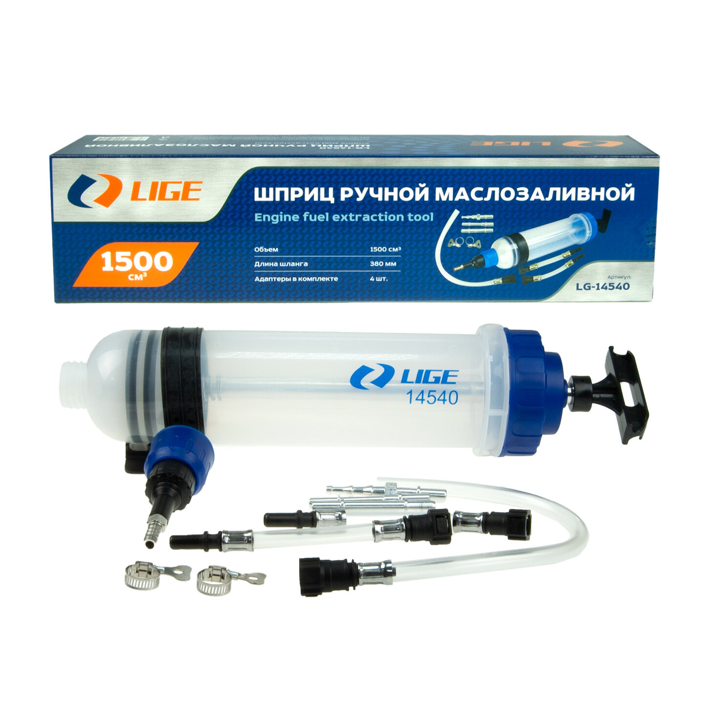 Шприц ручной маслозаливной 1500см LG-14540 LIGE
