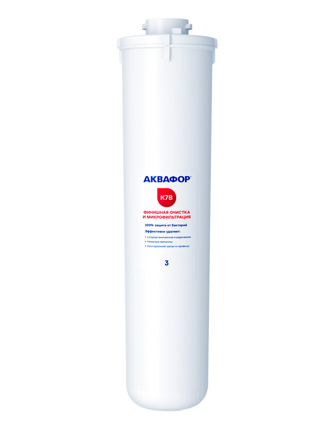 Сменный модуль Аквафор К7В (К1-07B)