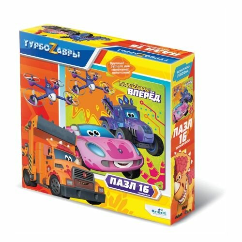 Пазл 16 эл. "Турбозавры" 6+ "Origami"