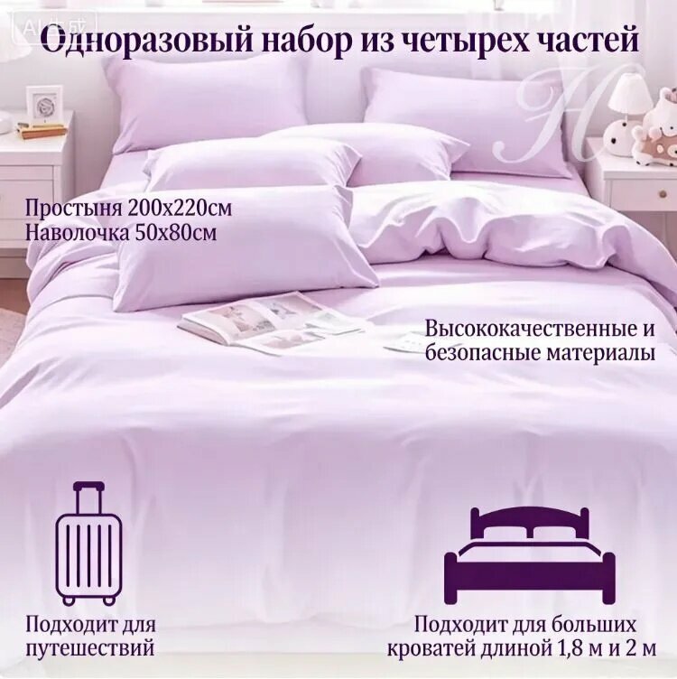 Комплект постельного белья, Двуспальный, наволочки 50x80