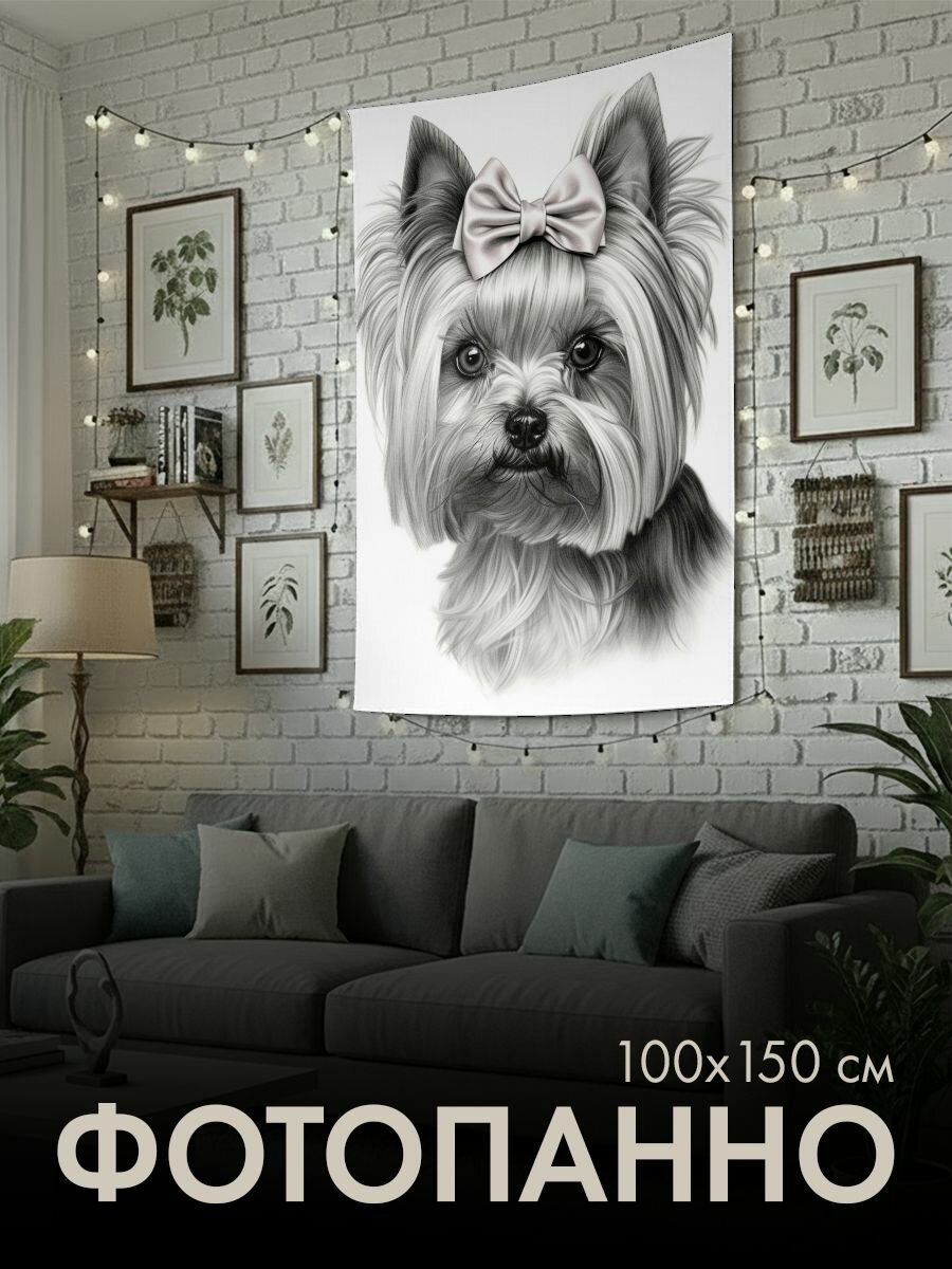 Панно тканевое PrintyFull / 100x150 см / набросок